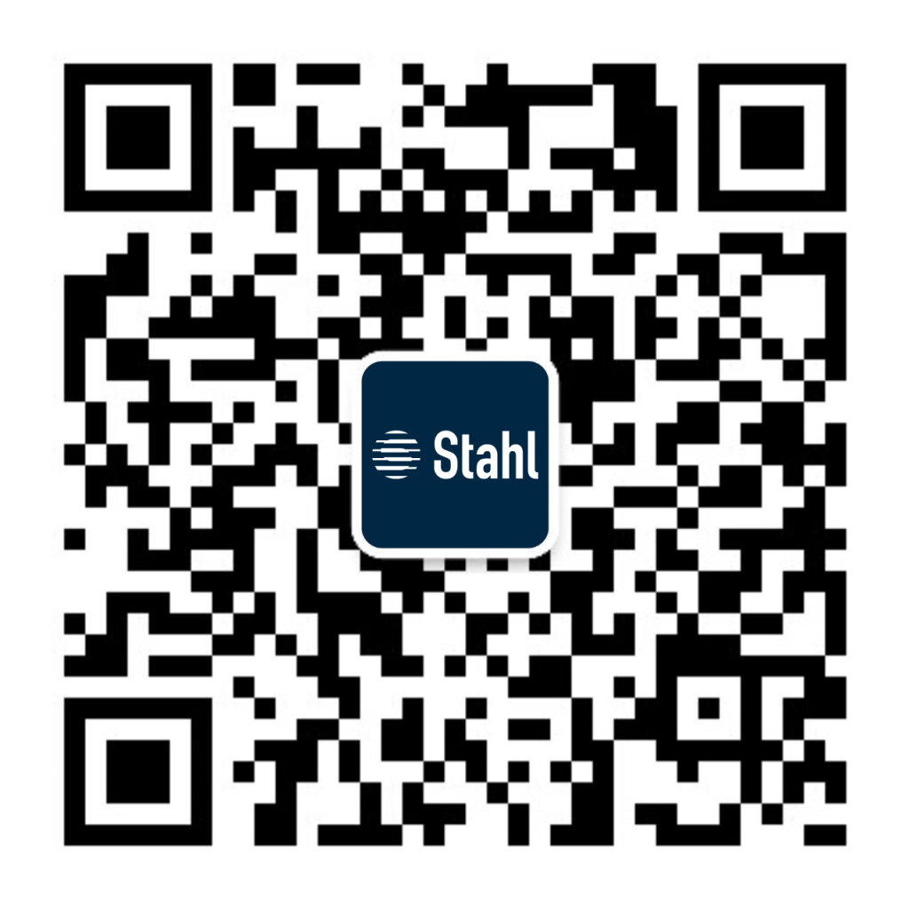 斯塔尔简介 - 斯塔尔化学品